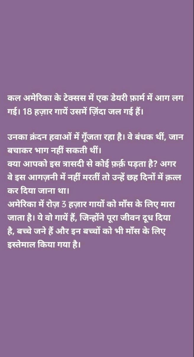 Sarthak Shrivastava on LinkedIn: #animals Sarthak Shrivastava on LinkedIn: #animals