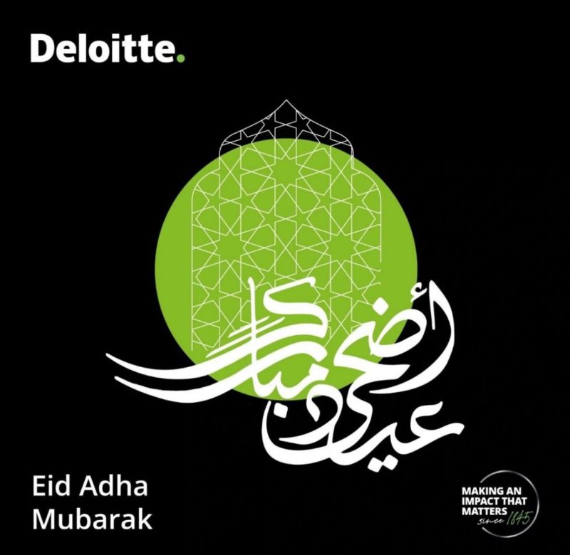 Hazem Ragheb, PMP® on LinkedIn: Eid Adha Mubarak! ️ Hazem Ragheb, PMP® on LinkedIn: Eid Adha Mubarak! ️