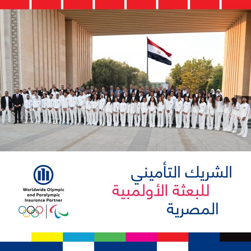Allianz Egypt على LinkedIn: #allianz #allianzegypt #egypt # ... Allianz Egypt على LinkedIn: #allianz #allianzegypt #egypt # ...