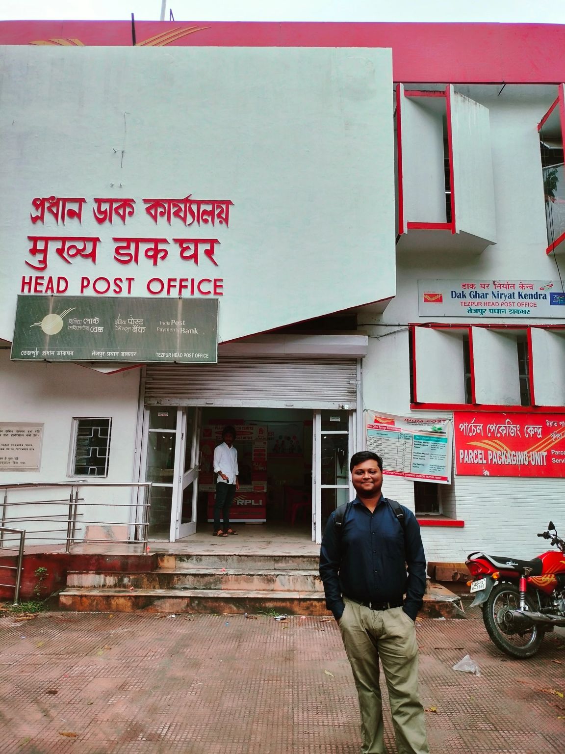 Sayandeep Roy on LinkedIn: #indiapost #ippb #intern #sip Sayandeep Roy on LinkedIn: #indiapost #ippb #intern #sip
