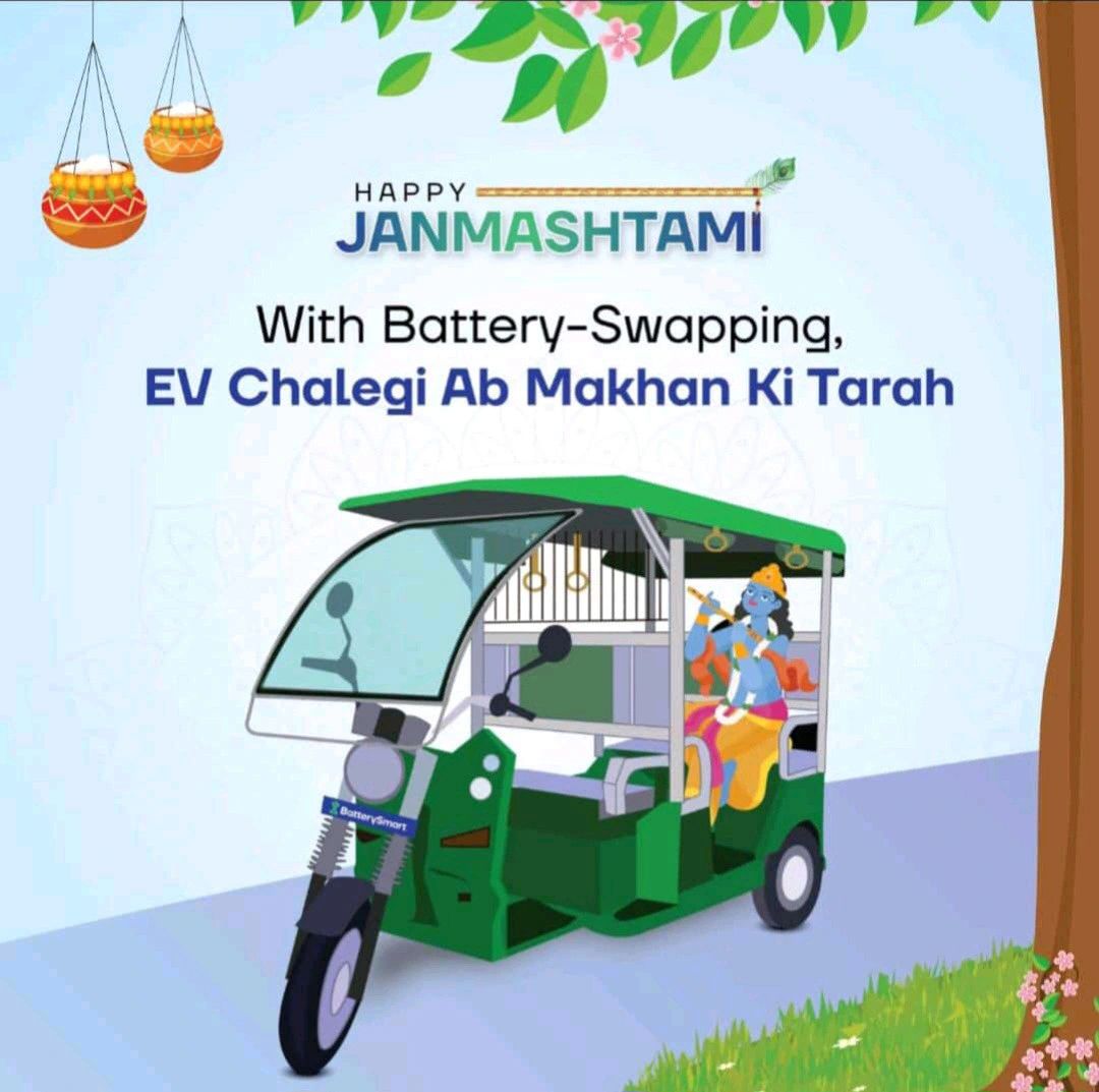 Shubham Singh Bhadoria on LinkedIn: Janmashtami ki hardik shubhkamnaye ... Shubham Singh Bhadoria on LinkedIn: Janmashtami ki hardik shubhkamnaye ...
