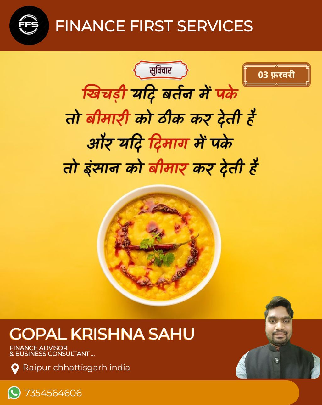 Gopal Krishna Sahu on LinkedIn: #motivation #gopalkrishnasahu Gopal Krishna Sahu on LinkedIn: #motivation #gopalkrishnasahu