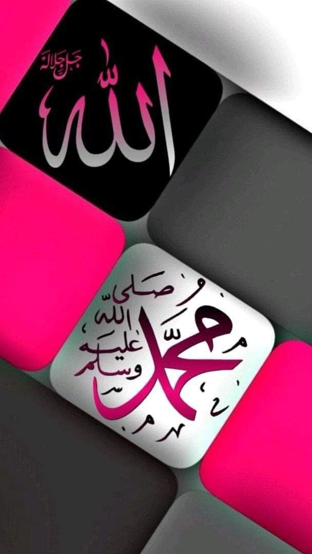 Muhammad Anas on LinkedIn: Hazrat Muhammad Mustafa SAW.... Muhammad Anas on LinkedIn: Hazrat Muhammad Mustafa SAW....