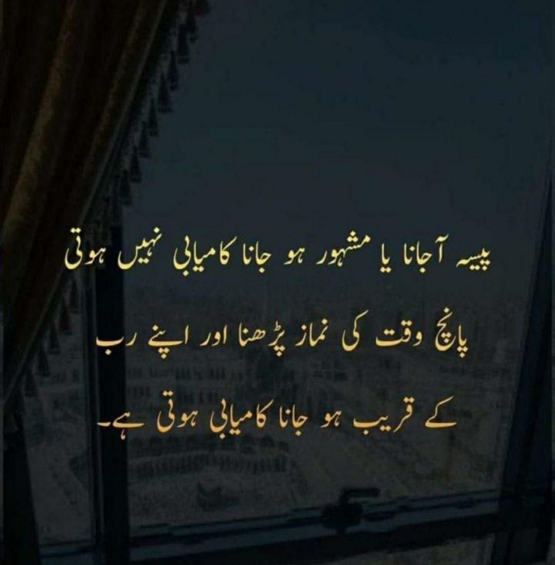 Muhammad Akram Khan posted on LinkedIn Muhammad Akram Khan posted on LinkedIn