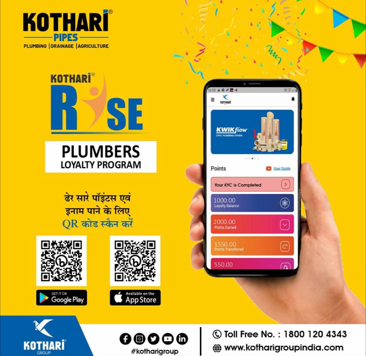 Pravin Bhise on LinkedIn: #kotharirise #loyaltyprogram Pravin Bhise on LinkedIn: #kotharirise #loyaltyprogram