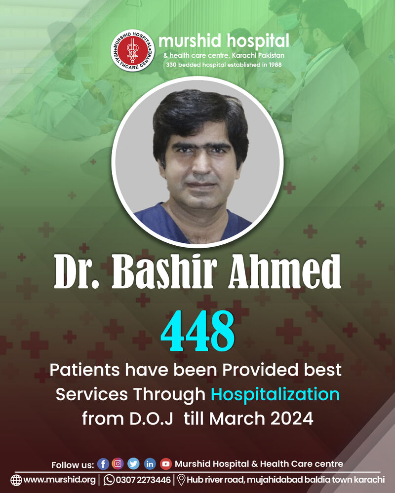 murshid hospital on LinkedIn: murshid hospital on LinkedIn: