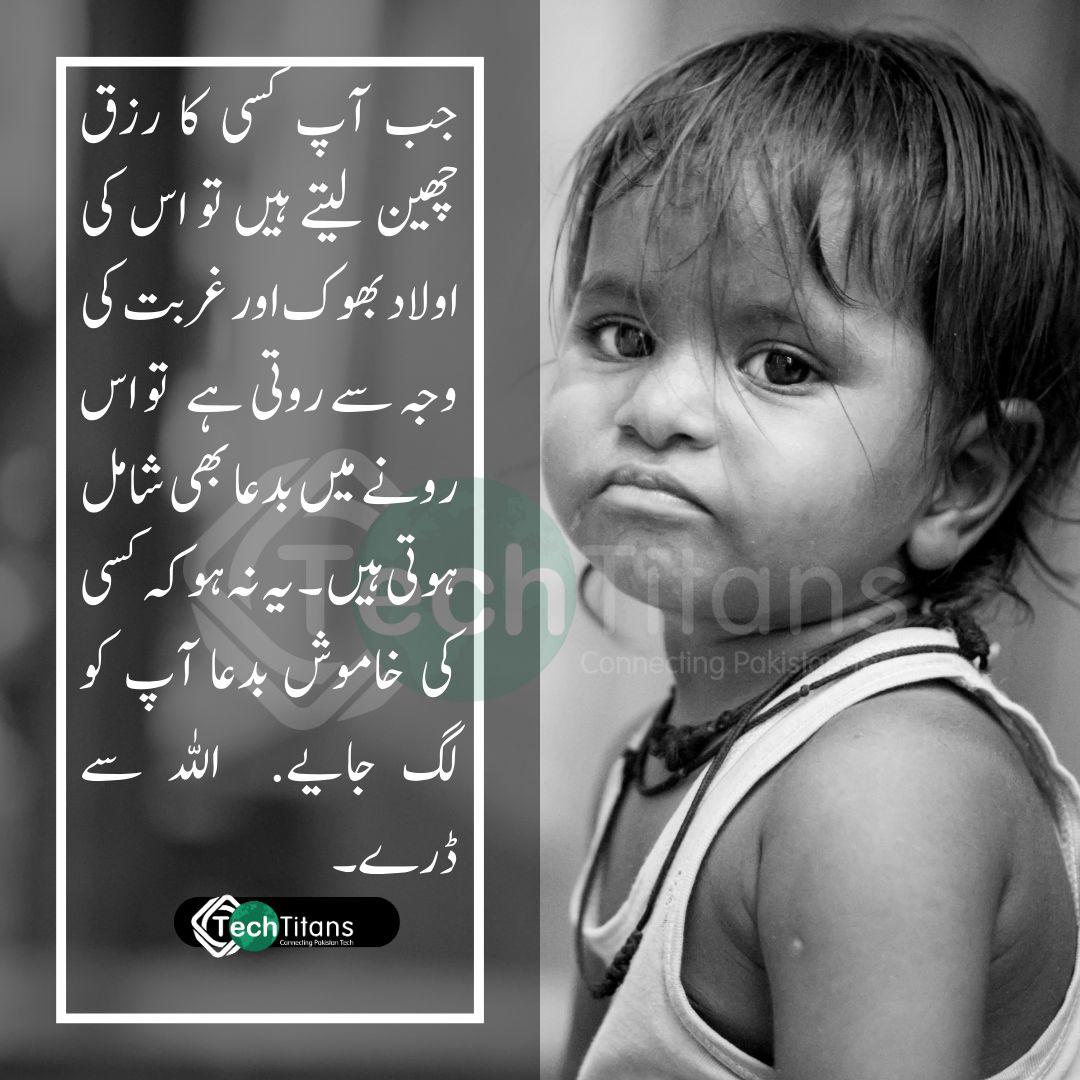 Muhammad Azeem posted on LinkedIn Muhammad Azeem posted on LinkedIn