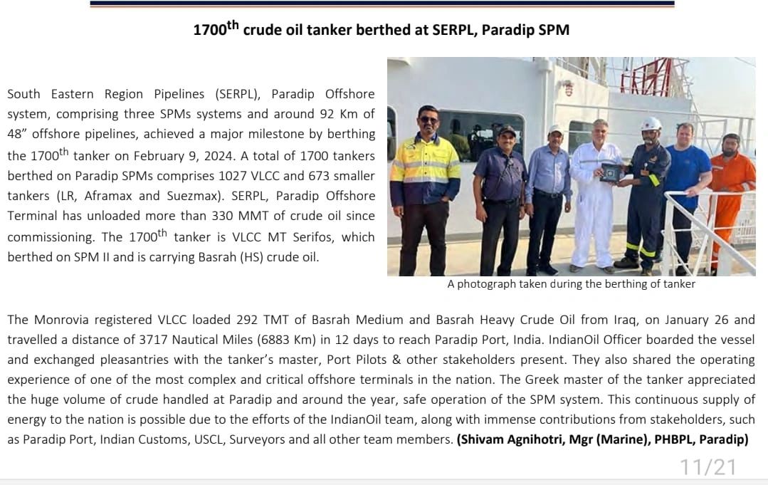 Rajib Sarkar on LinkedIn: #indianoil Rajib Sarkar on LinkedIn: #indianoil