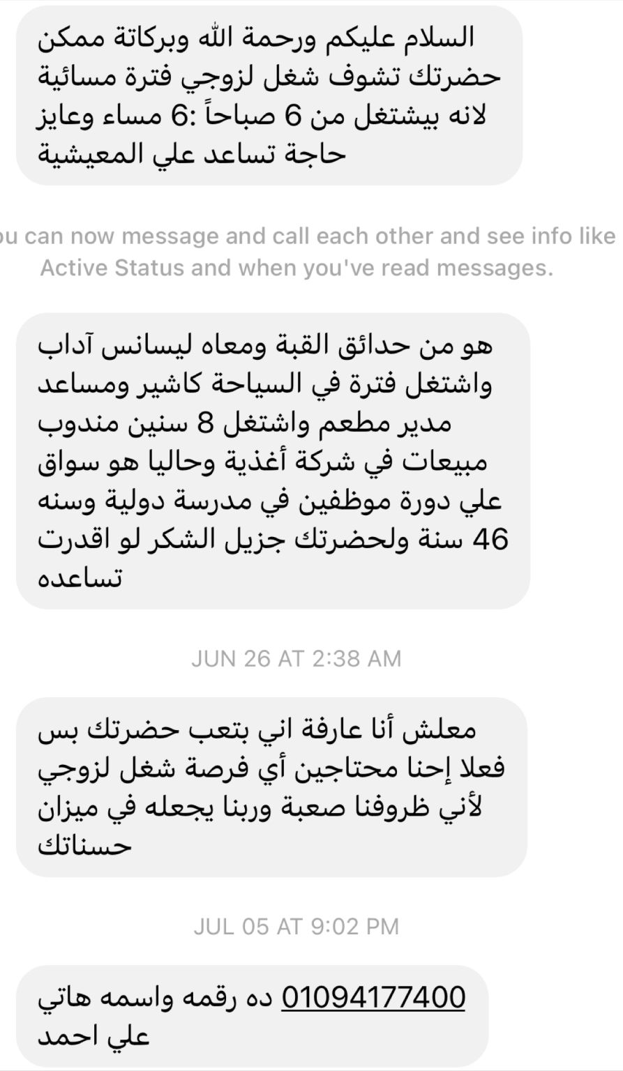 Abd EL aziz Omar posted on LinkedIn Abd EL aziz Omar posted on LinkedIn