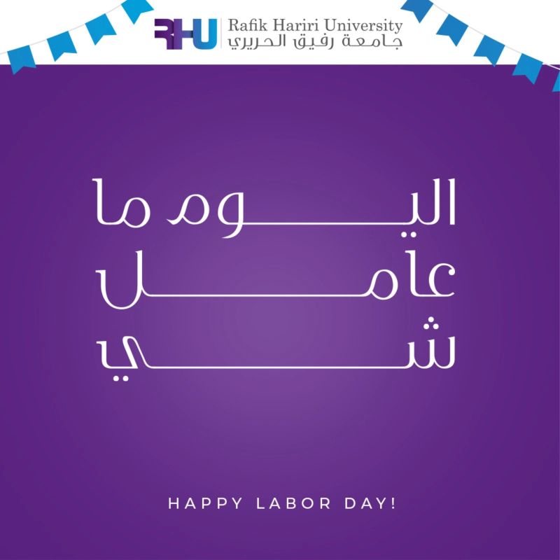 Rafik Hariri University on LinkedIn: #rhu #rafikhaririuniversity # ... Rafik Hariri University on LinkedIn: #rhu #rafikhaririuniversity # ...