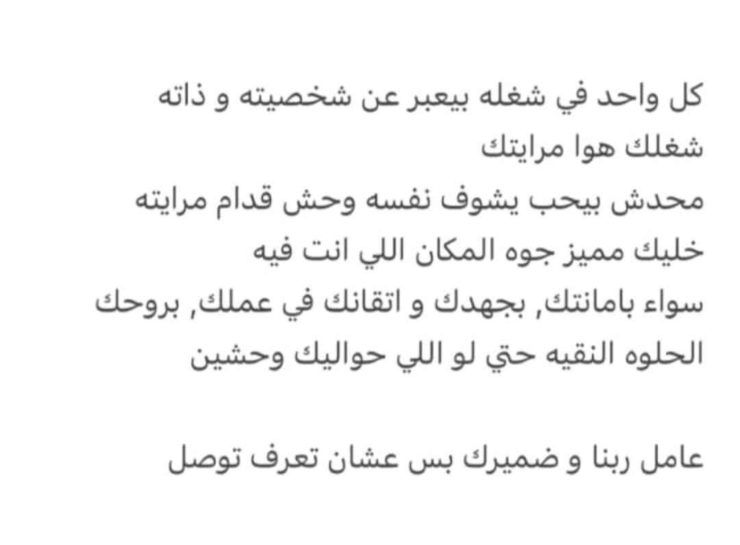 Fady Victor on LinkedIn: 🙏 Fady Victor on LinkedIn: 🙏