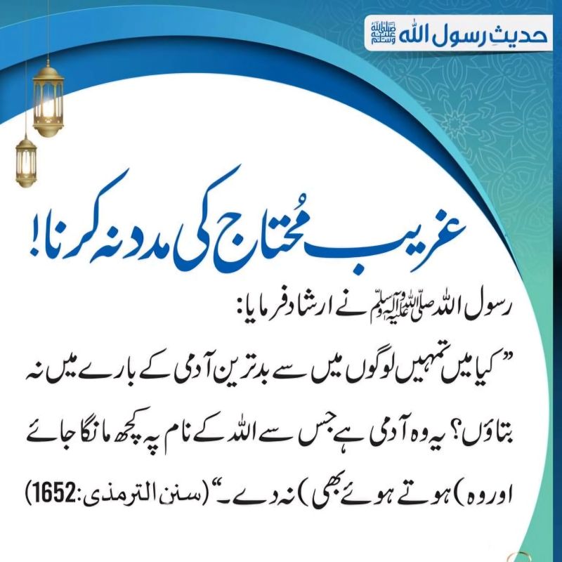 Bilal Javed posted on LinkedIn Bilal Javed posted on LinkedIn
