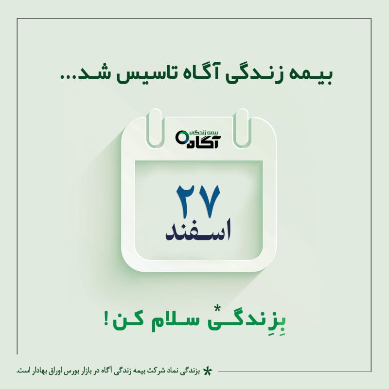 Sajjad Ghafarian on LinkedIn: Sajjad Ghafarian on LinkedIn: