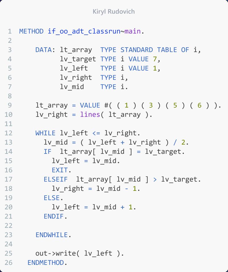 Kiryl Rudovich on LinkedIn: SAP ABAP: Search Insert Position Input ... Kiryl Rudovich on LinkedIn: SAP ABAP: Search Insert Position Input ...