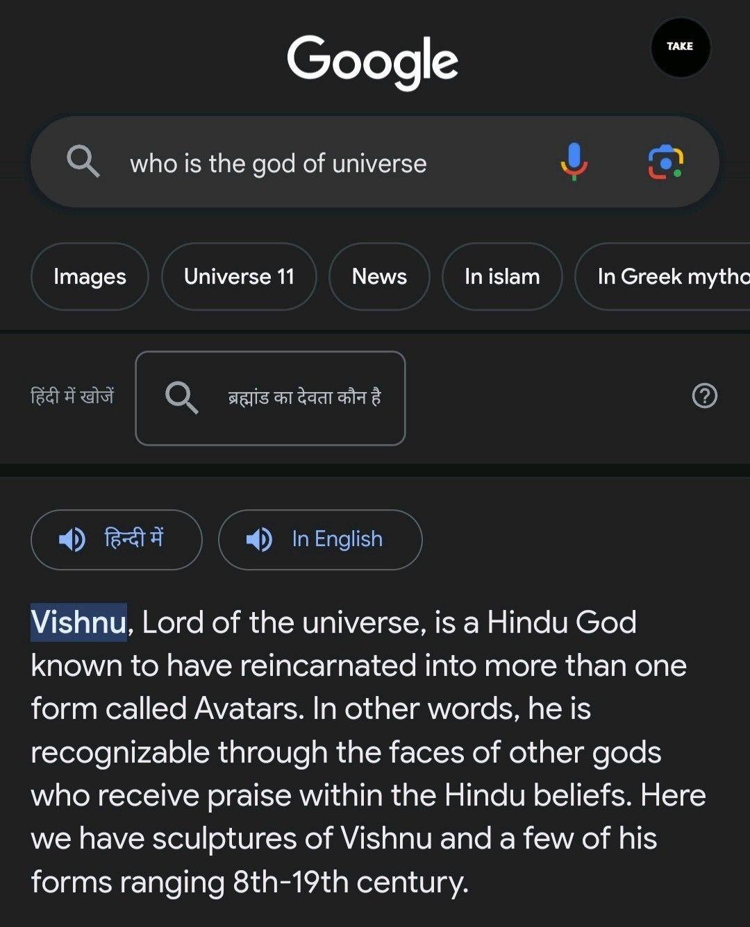 DEEPAK JANGID .. on LinkedIn: #vishnu #krishna #shiva #hinduism #hindu ... DEEPAK JANGID .. on LinkedIn: #vishnu #krishna #shiva #hinduism #hindu ...