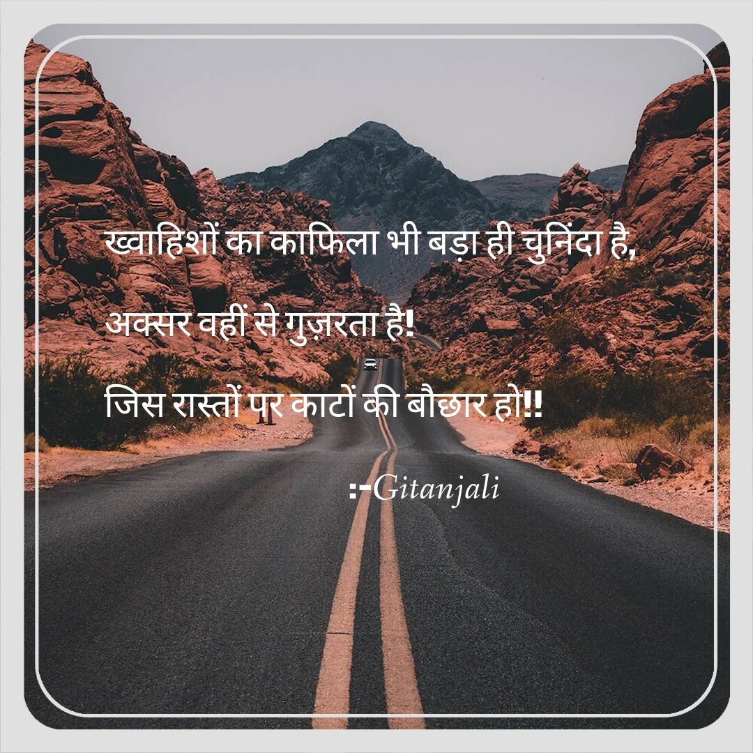 Gitanjali Kumari posted on LinkedIn Gitanjali Kumari posted on LinkedIn