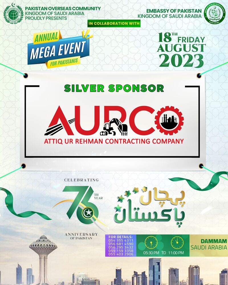 Attiq Ur Rehman Contracting Company on LinkedIn: #aurco # ... Attiq Ur Rehman Contracting Company on LinkedIn: #aurco # ...