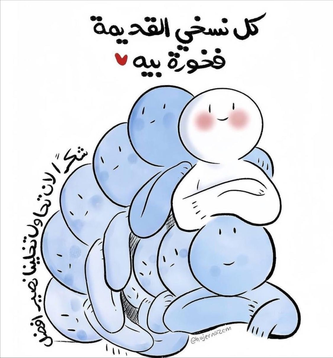 Doaa Mohamed on LinkedIn: 🤍 Doaa Mohamed on LinkedIn: 🤍