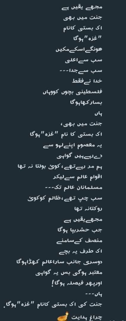 Daniyal Ahmed posted on LinkedIn Daniyal Ahmed posted on LinkedIn