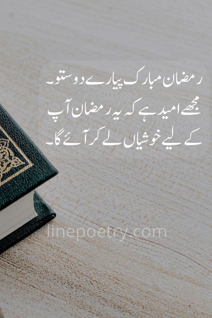 Muhammad Ishaq on LinkedIn: #ameen Muhammad Ishaq on LinkedIn: #ameen