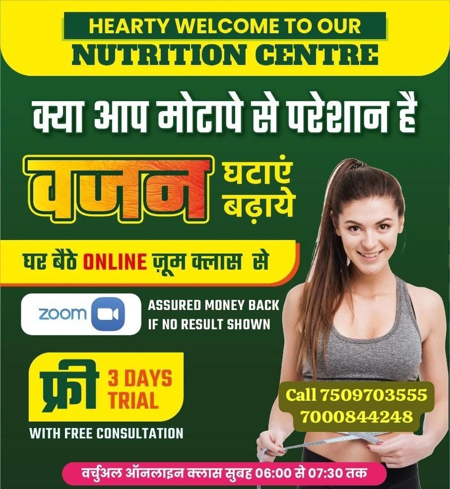 P.Manoj Singh Thakur thakur on LinkedIn: call me 7509703555 P.Manoj Singh Thakur thakur on LinkedIn: call me 7509703555