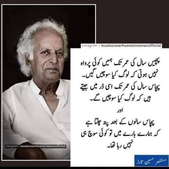 NADEEM KHAN on LinkedIn: TRUE..... NADEEM KHAN on LinkedIn: TRUE.....