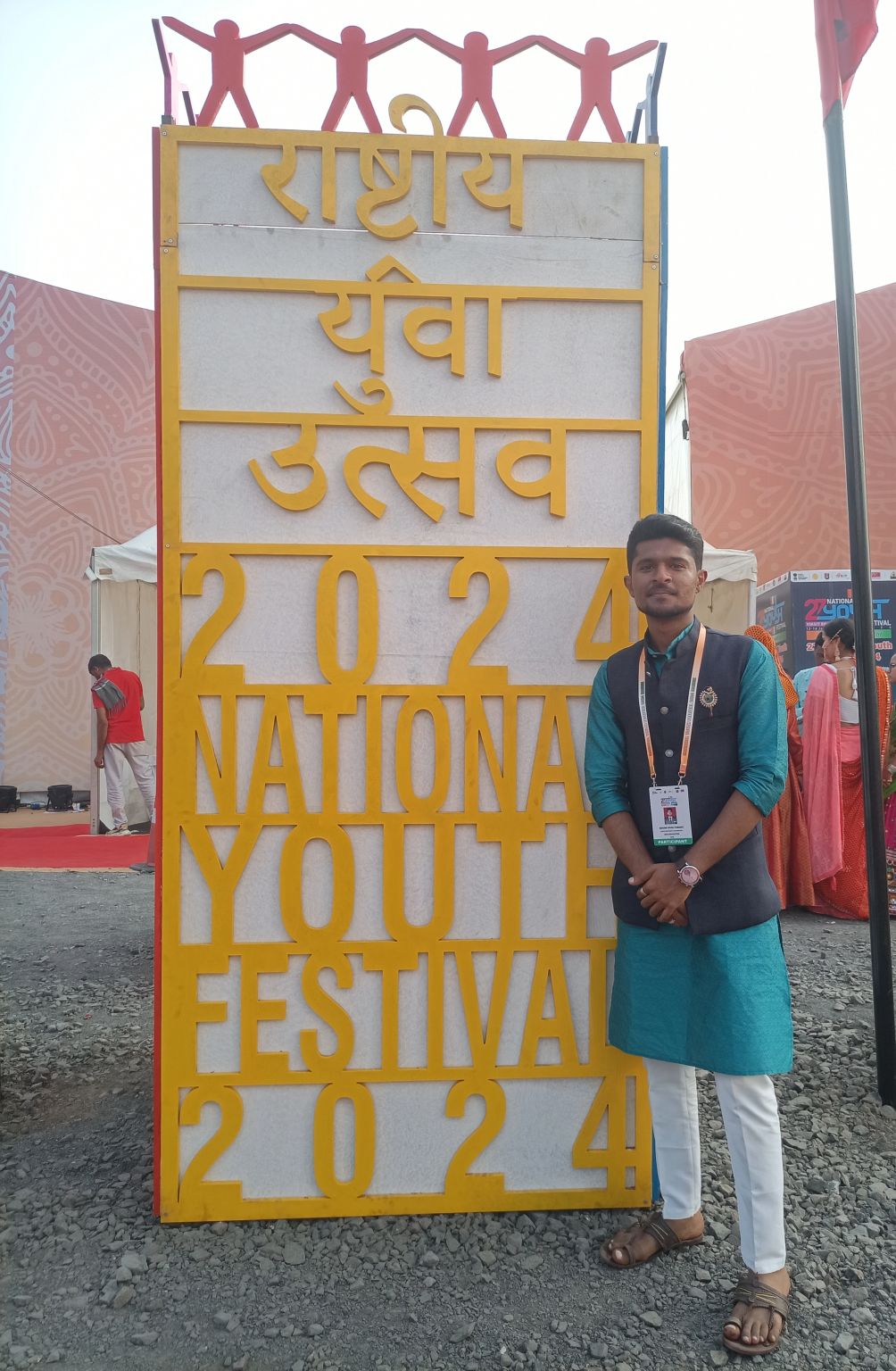 Soham Purohit on LinkedIn: #nationalyouthfestival #youthempowerment # ... Soham Purohit on LinkedIn: #nationalyouthfestival #youthempowerment # ...