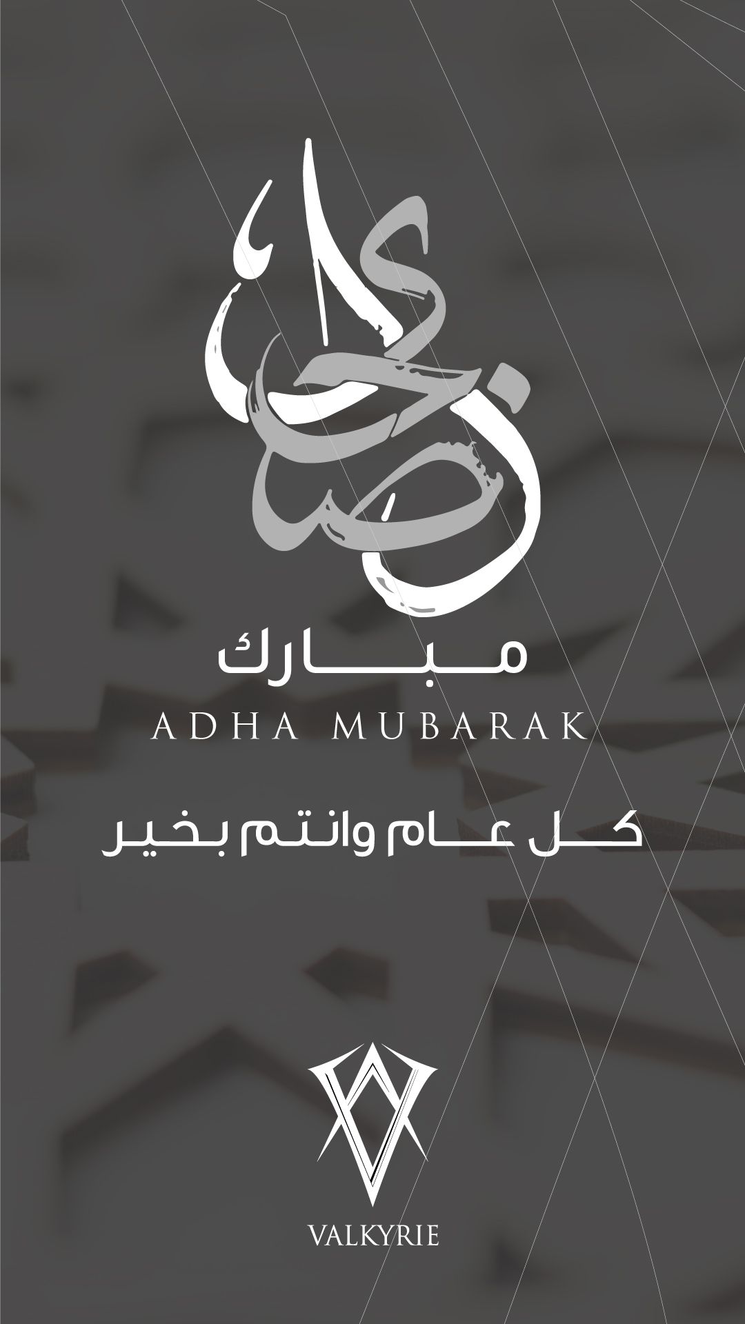 Ahmed Raza Khan أحمد on LinkedIn: #eidmubarak #eiduladha #happiness # ... Ahmed Raza Khan أحمد on LinkedIn: #eidmubarak #eiduladha #happiness # ...
