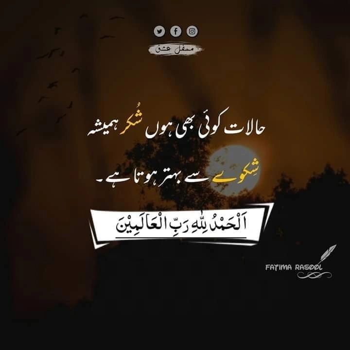 Abdul Rehman Khan posted on LinkedIn Abdul Rehman Khan posted on LinkedIn