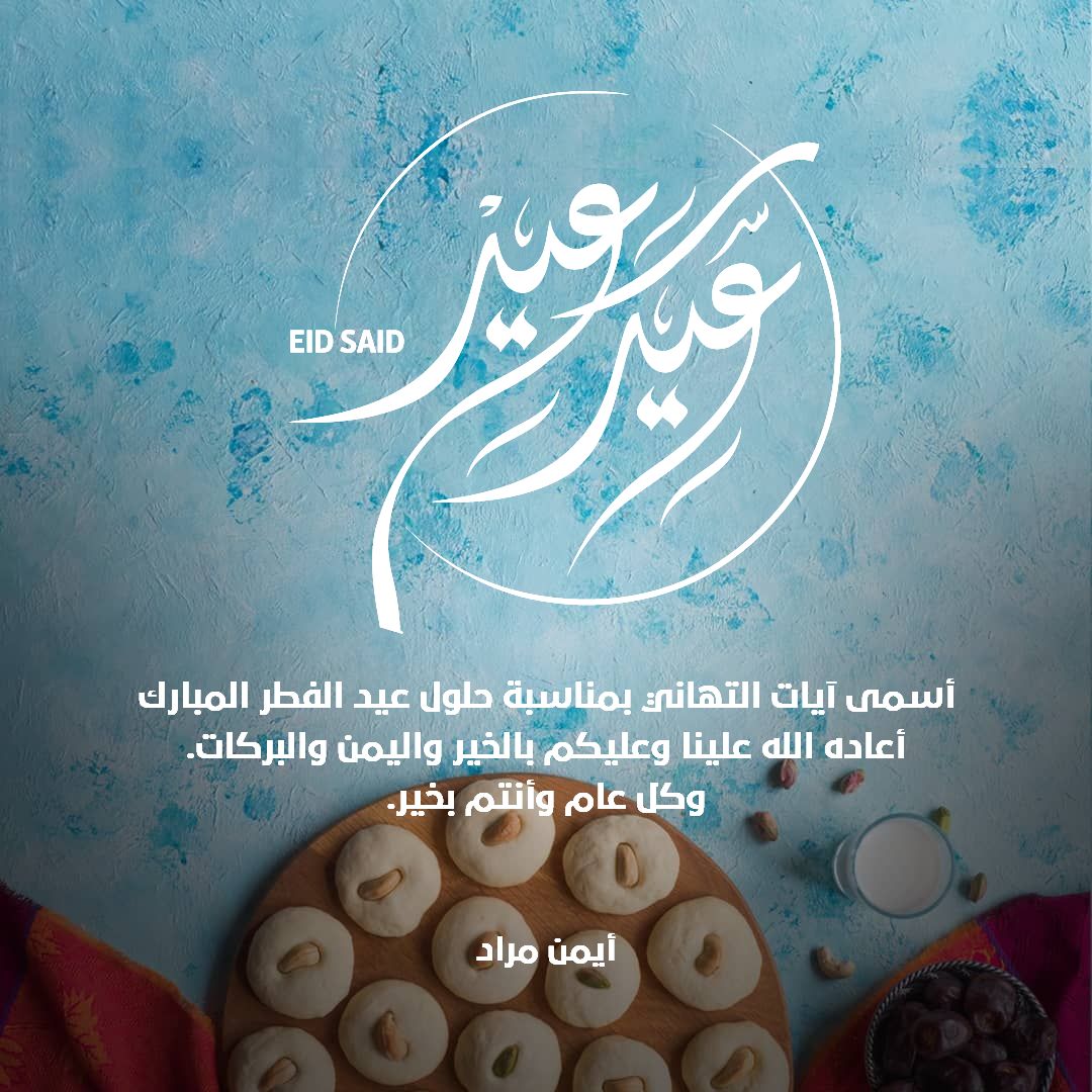 Ayman Mourad posted on LinkedIn Ayman Mourad posted on LinkedIn