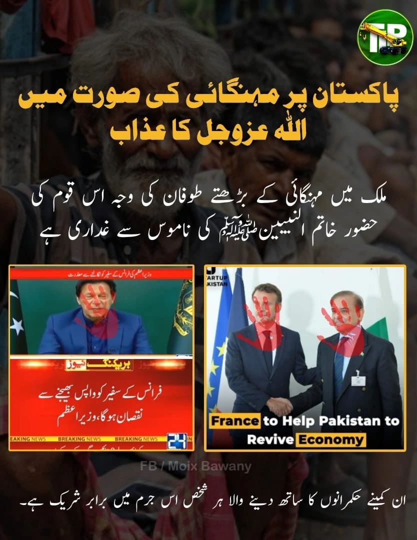 Abdul Hannan posted on LinkedIn Abdul Hannan posted on LinkedIn