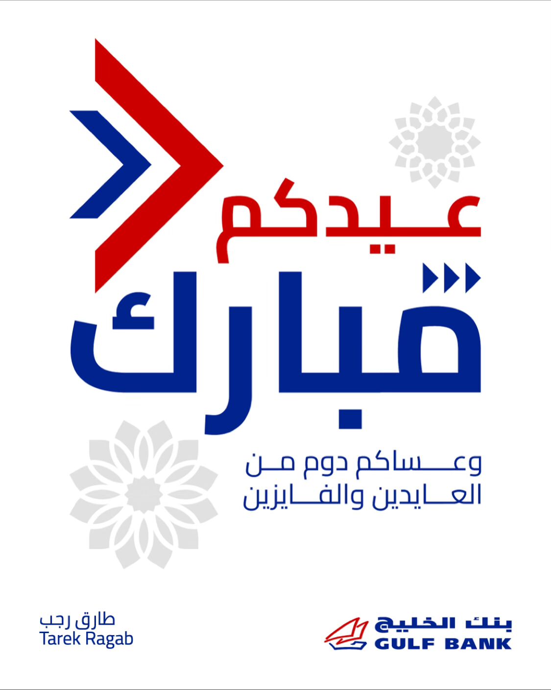 Tarek Ragab posted on LinkedIn Tarek Ragab posted on LinkedIn
