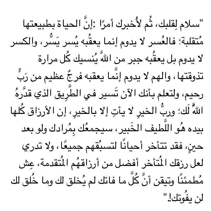 suhail al-gheilani posted on LinkedIn suhail al-gheilani posted on LinkedIn