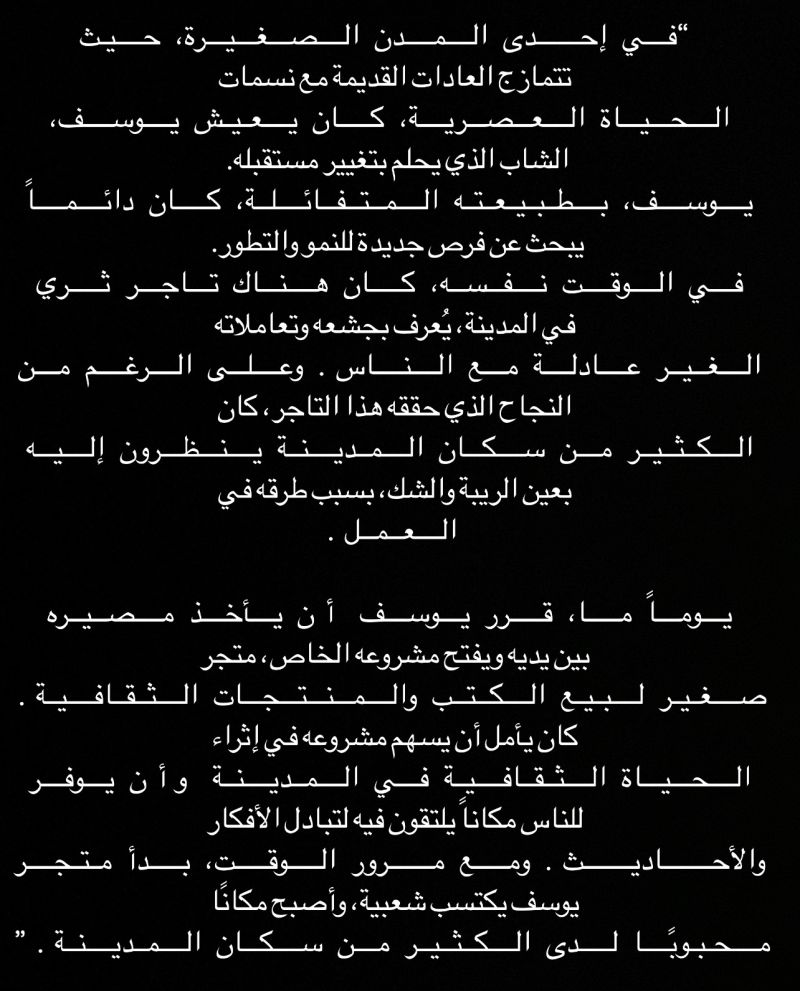 Yahea Alashkar on LinkedIn: #ai #arabic #nlp #machinelearning #llm # ... Yahea Alashkar on LinkedIn: #ai #arabic #nlp #machinelearning #llm # ...
