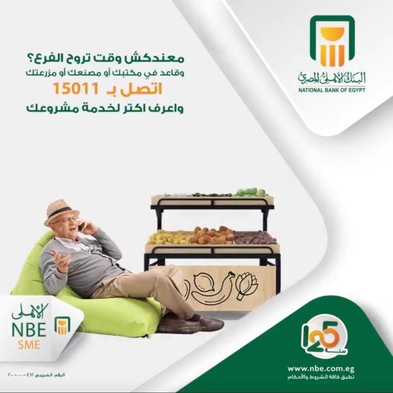 Abdelrahman Ahmed posted on LinkedIn Abdelrahman Ahmed posted on LinkedIn