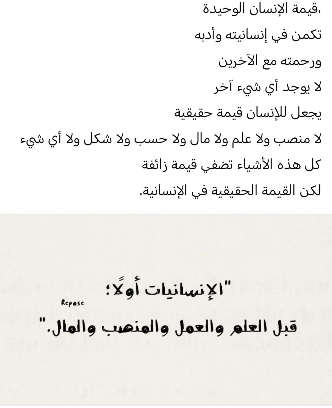 Shrook Ahmed posted on LinkedIn Shrook Ahmed posted on LinkedIn
