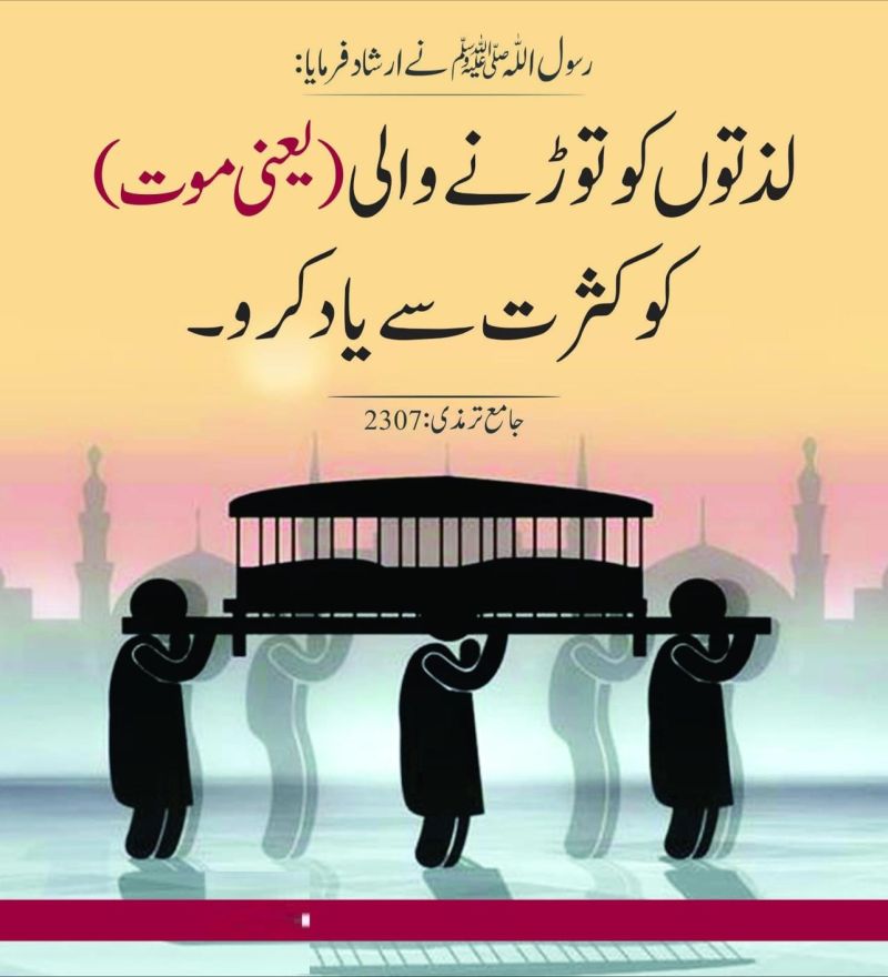 Engr. Muhammad Hasnain Yousaf posted on LinkedIn Engr. Muhammad Hasnain Yousaf posted on LinkedIn