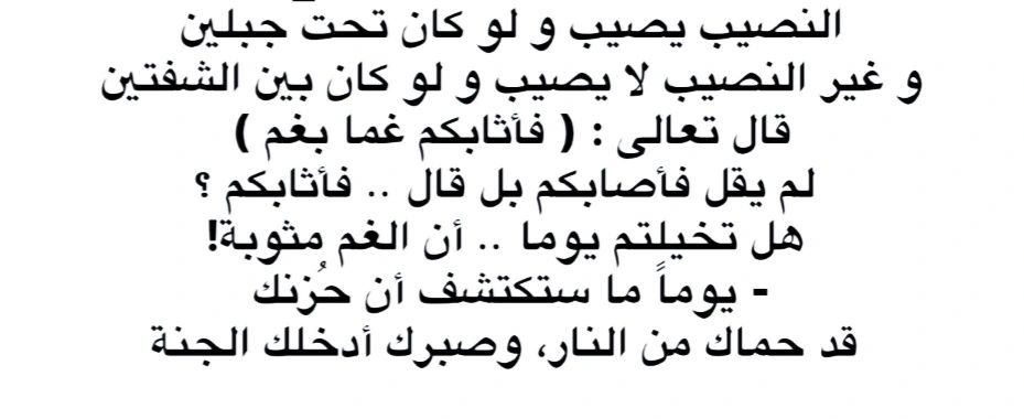 Nourhan Tayel posted on LinkedIn Nourhan Tayel posted on LinkedIn