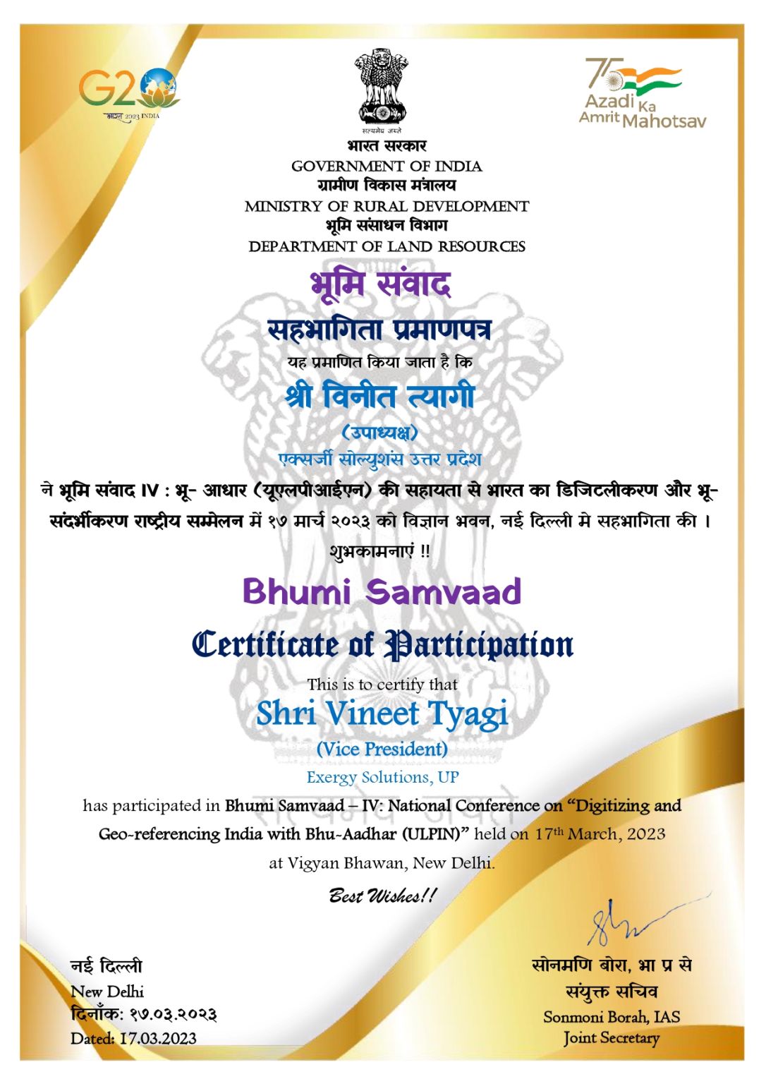 Vineet Tyagi on LinkedIn: Certificate on Bhuaadhar Conference by ... Vineet Tyagi on LinkedIn: Certificate on Bhuaadhar Conference by ...