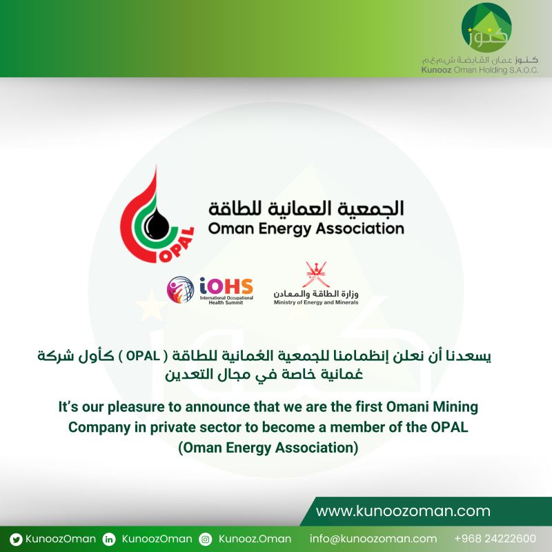 Kunooz Oman Holding on LinkedIn: Kunooz Oman Holding SAOC is the first ... Kunooz Oman Holding on LinkedIn: Kunooz Oman Holding SAOC is the first ...