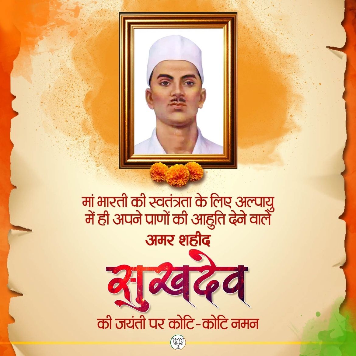 Manish Kapadiya on LinkedIn: #sukhdev Manish Kapadiya on LinkedIn: #sukhdev