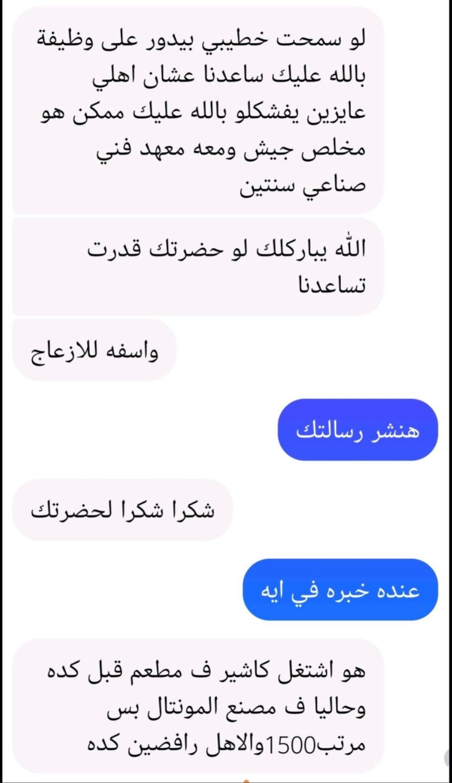 Abdullah Abdelhakeem posted on LinkedIn Abdullah Abdelhakeem posted on LinkedIn