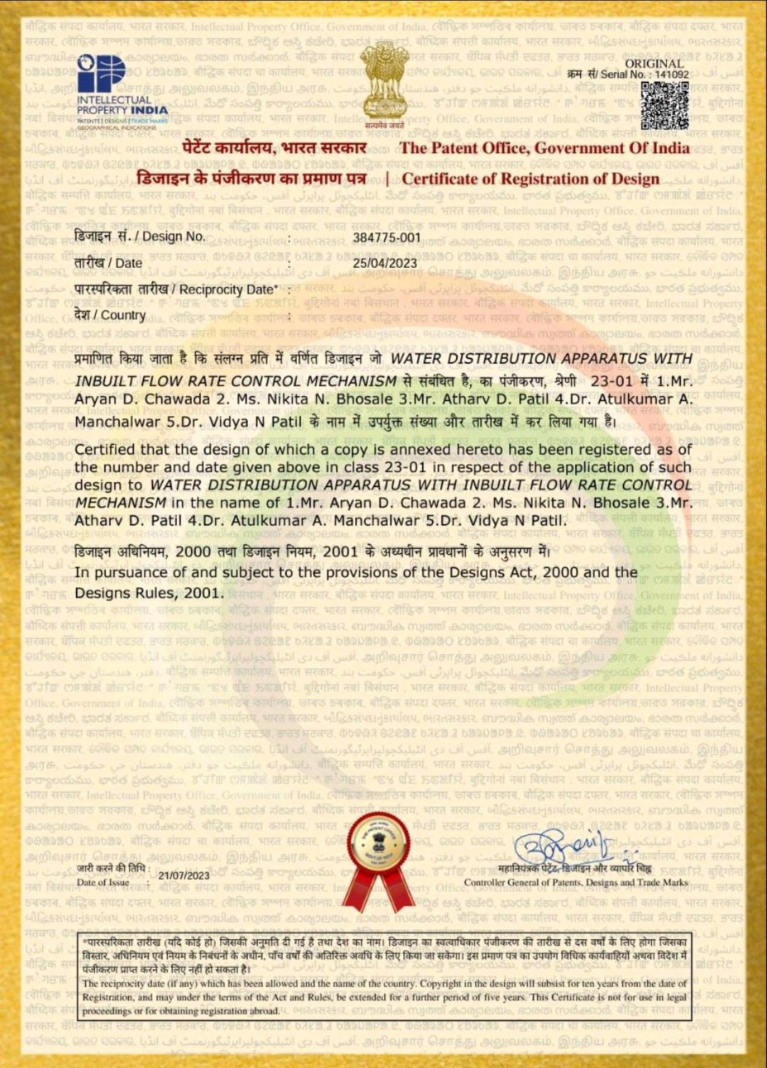 Dr. ( Mrs.) Vidya Nitin Patil on LinkedIn: Aryan Chawada Nikita Bhosale ... Dr. ( Mrs.) Vidya Nitin Patil on LinkedIn: Aryan Chawada Nikita Bhosale ...