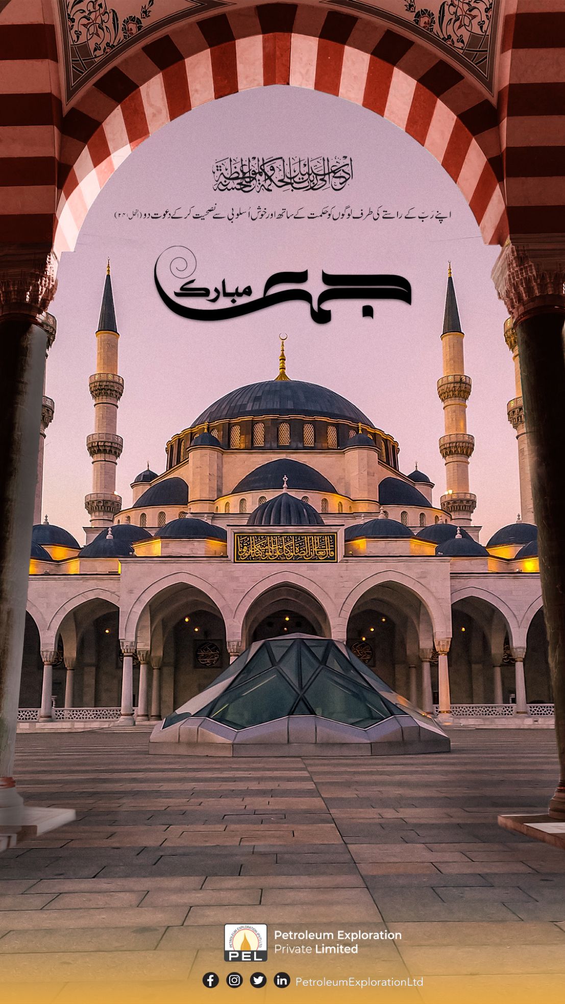 Sarmad Hassan Sharif posted on LinkedIn Sarmad Hassan Sharif posted on LinkedIn