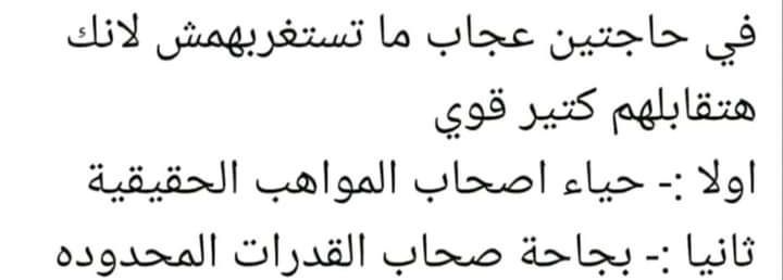 Abd El Rahman Ahmed posted on LinkedIn Abd El Rahman Ahmed posted on LinkedIn
