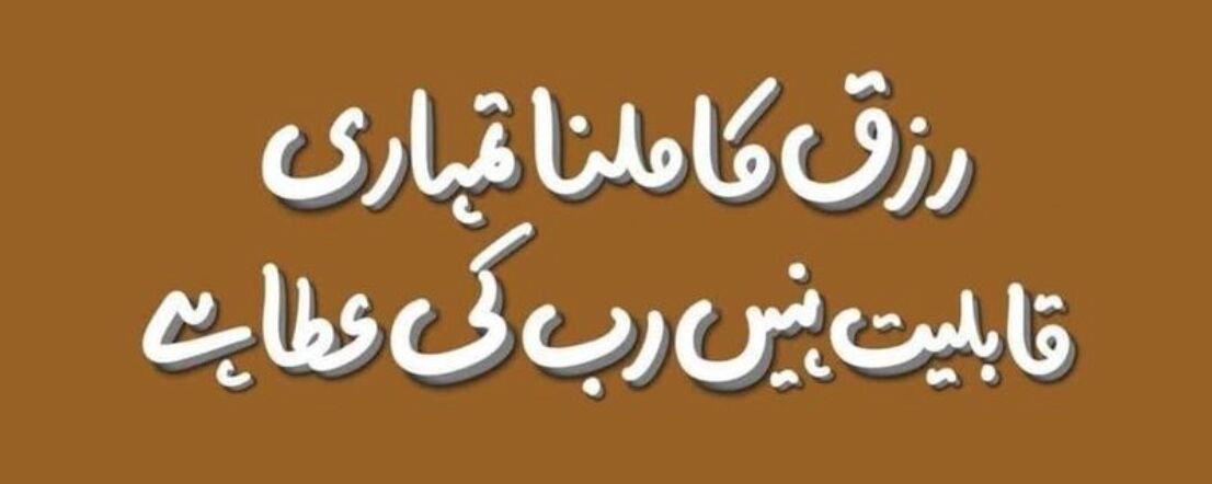 Engr Hamza Farooq on LinkedIn: Be Humble-Always! Engr Hamza Farooq on LinkedIn: Be Humble-Always!