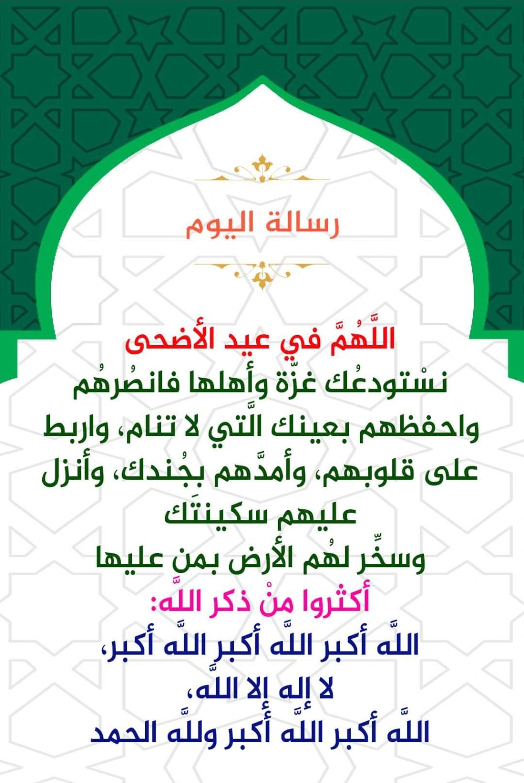 Housseyn Benhamioud posted on LinkedIn Housseyn Benhamioud posted on LinkedIn