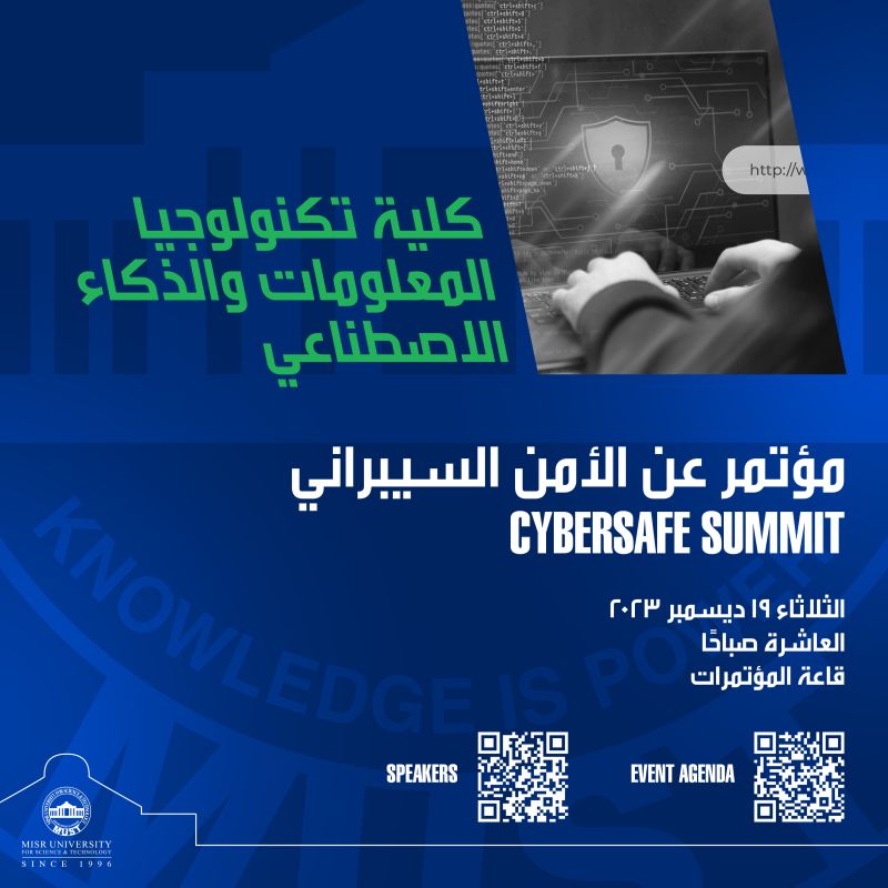 Misr University for Science and Technology على LinkedIn: تتشرف كلية ... Misr University for Science and Technology على LinkedIn: تتشرف كلية ...