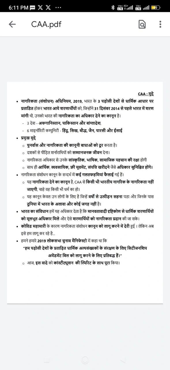 Samier Suchitra Prabhakar Amritwar on LinkedIn: Central Government ... Samier Suchitra Prabhakar Amritwar on LinkedIn: Central Government ...