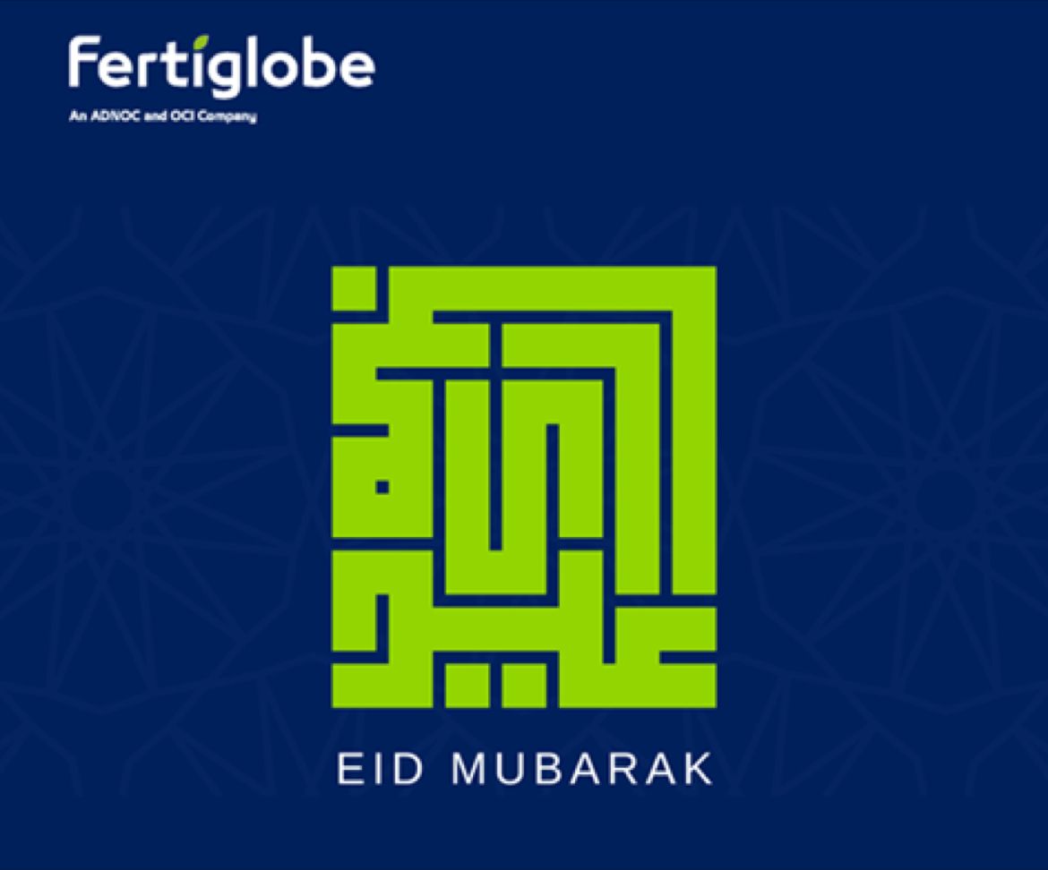 Armia Fakhry, MESAA ارميا فخرى on LinkedIn: EID MUBARAK! Armia Fakhry, MESAA ارميا فخرى on LinkedIn: EID MUBARAK!